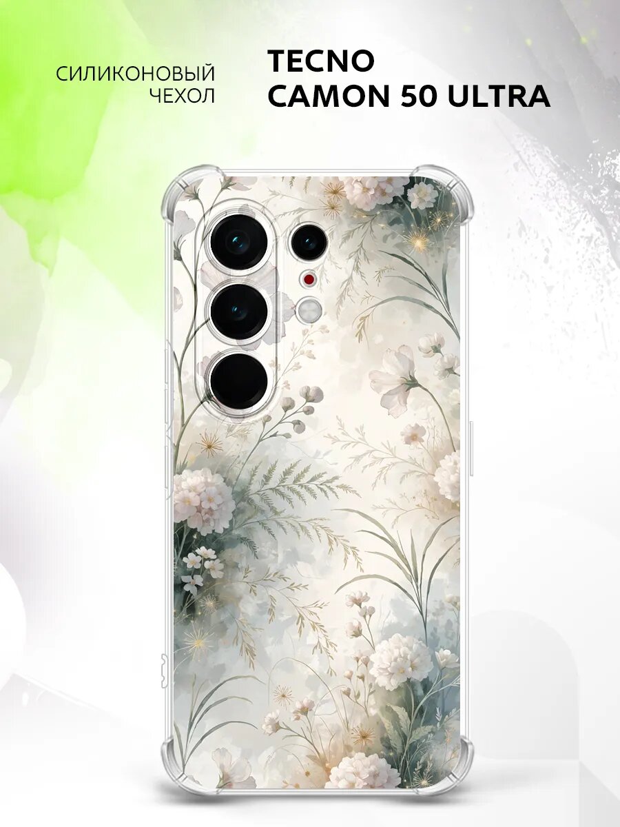 Чехол на Tecno Camon 50 Ultra, Техно Камон 50 Ультра защитный, кейс с рисунком полевые цветы