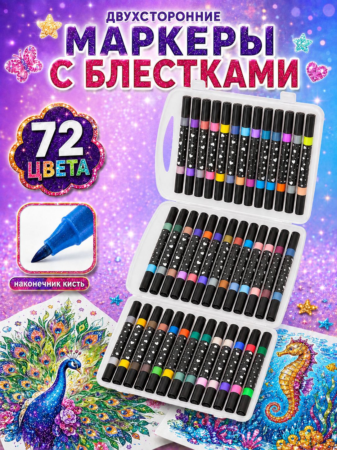 МаркерОК Маркер Акриловый, толщина: 4 мм, 36 шт. для скетчинга, для граффити