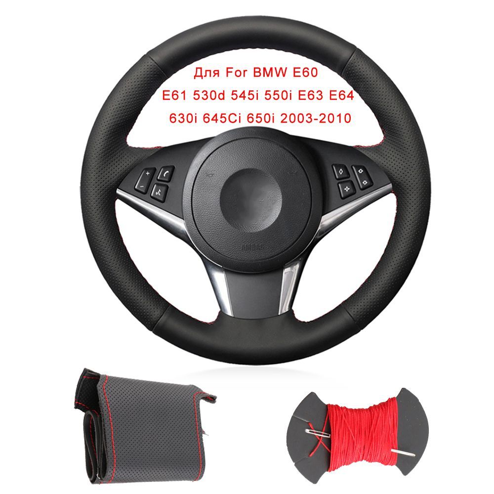 Оплетка на руль O SHI CAR из экокожи красного цвета, диаметр 38 см, 1 шт.