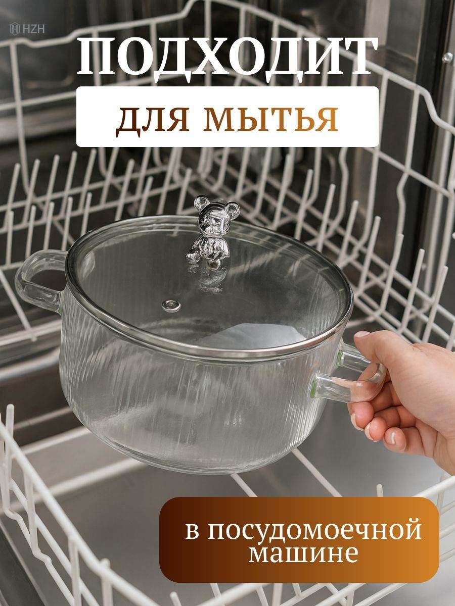 Кастрюля 16 см 1,6 л с крышкой 1 шт стекло