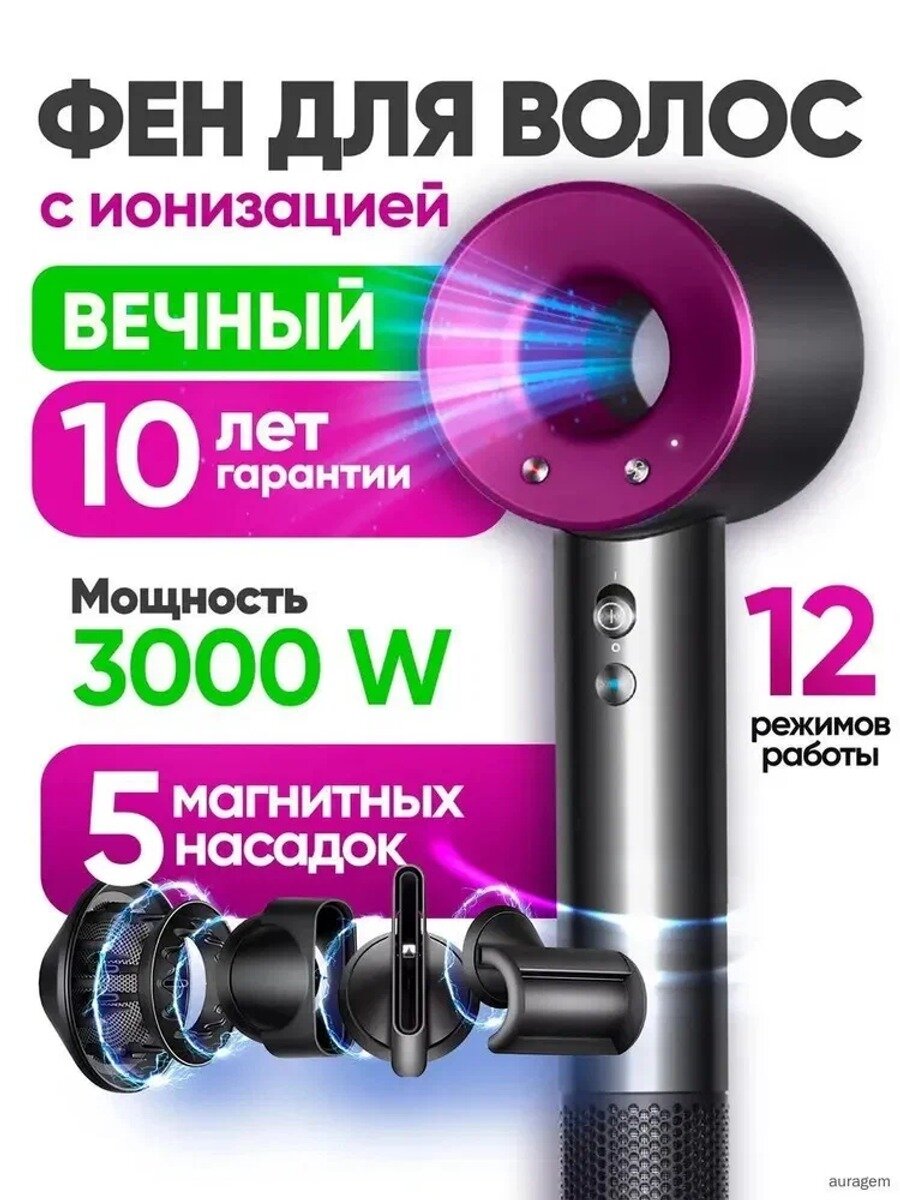 Фен-щетка для волос mzm-20260106211907866 1600 Вт, скоростей 3, кол-во насадок 5, черный, розовый