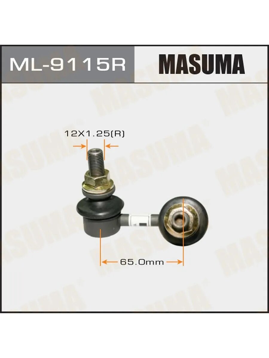 Стойка стабилизатора для а/м Nissan Pathfinder (R51) 05-14, арт. ML9115R
