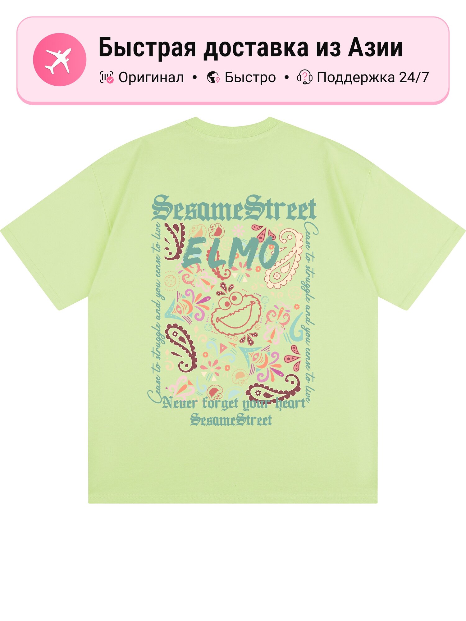 Футболка SESAME STREET