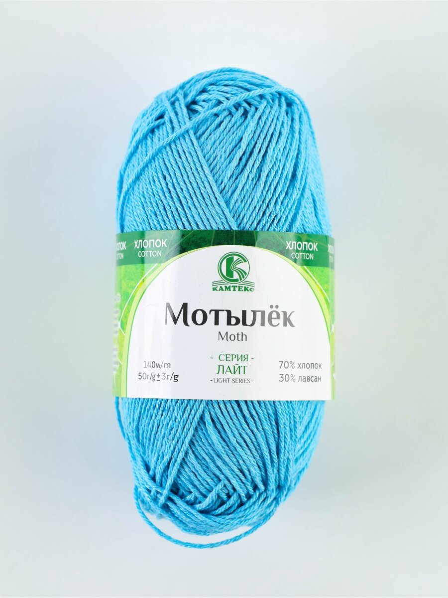 Пряжа "Мотылёк" 70% Хлопок, Лавсан 30% 140м/50гр (024 бирюза)