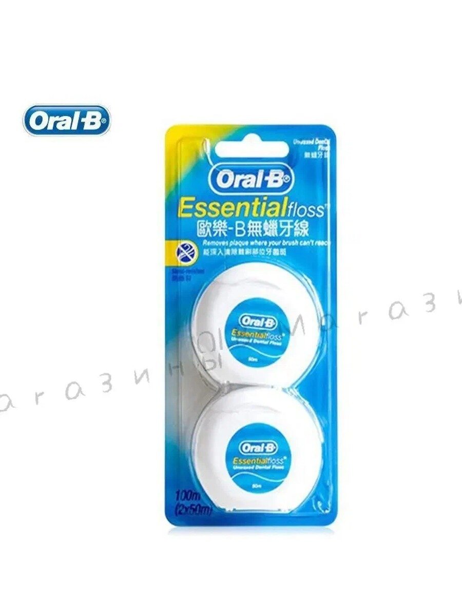 Зубная нить с мятой Oral-B Essential Floss для полости рта 50м,2шт