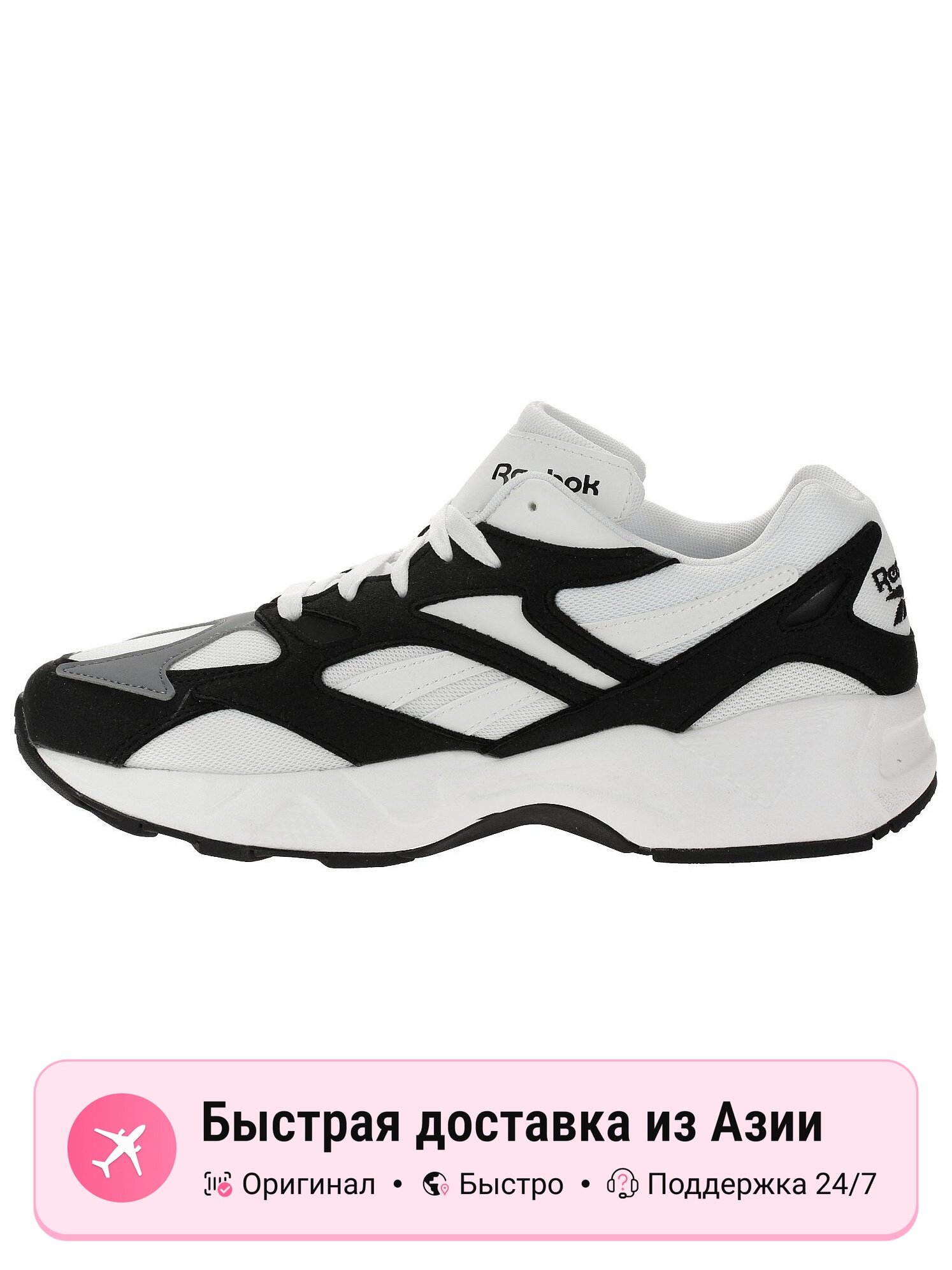 Кроссовки Reebok Aztrek 96