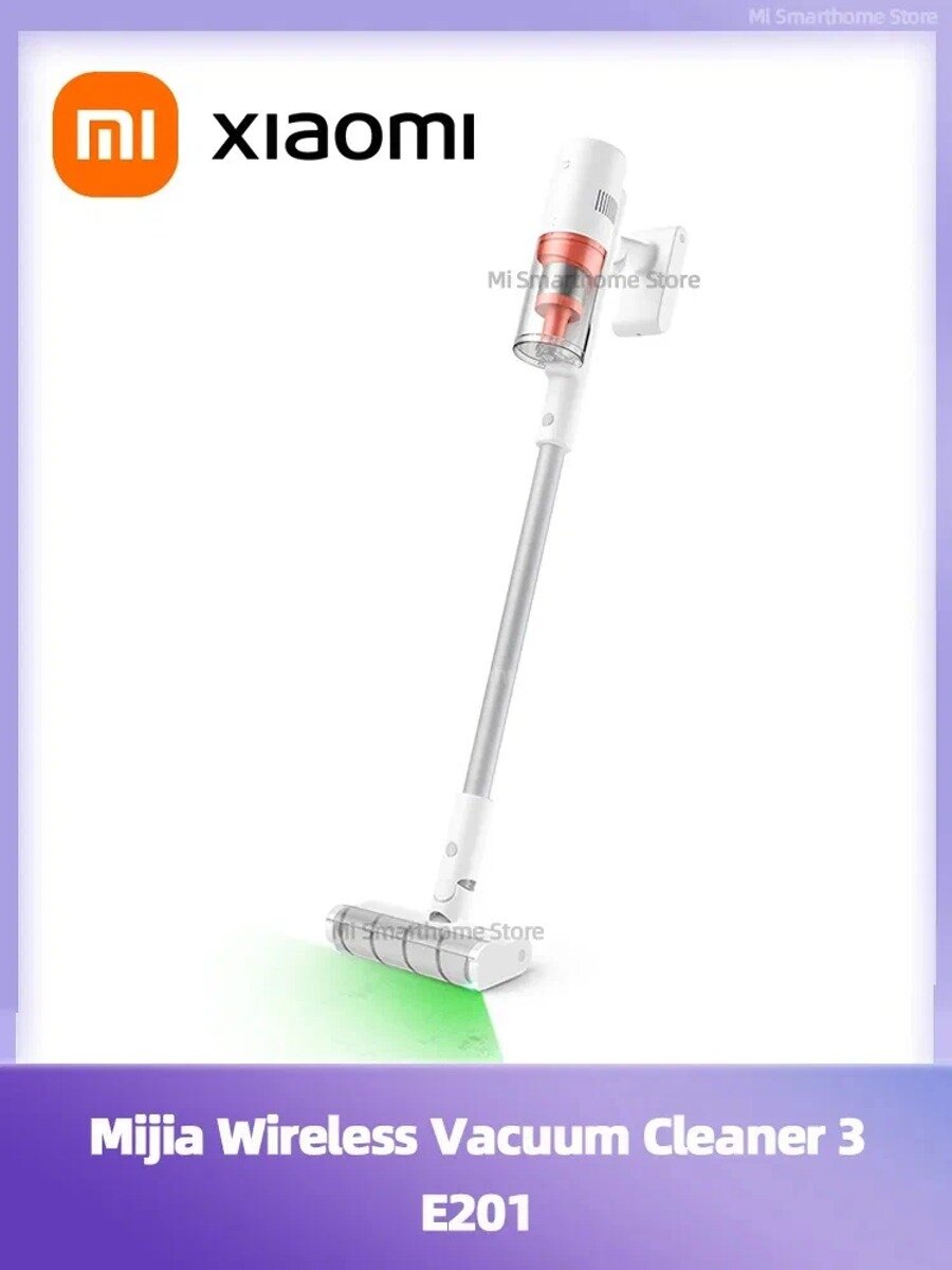 Беспроводной пылесос Xiaomi Mijia Wireless Vacuum Cleaner 3 E201, классическая модель серии