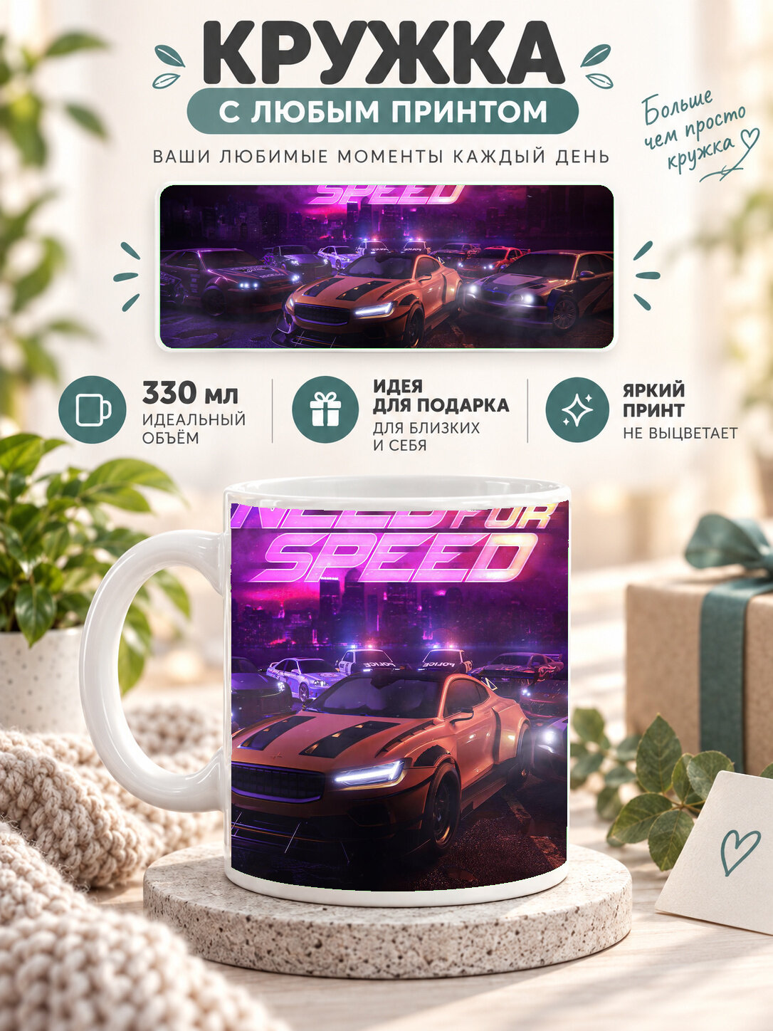 Керамическая кружка MoodRoom 330 мл с глянцевой поверхностью, белая с принтом Halo Trooper, UG33018269