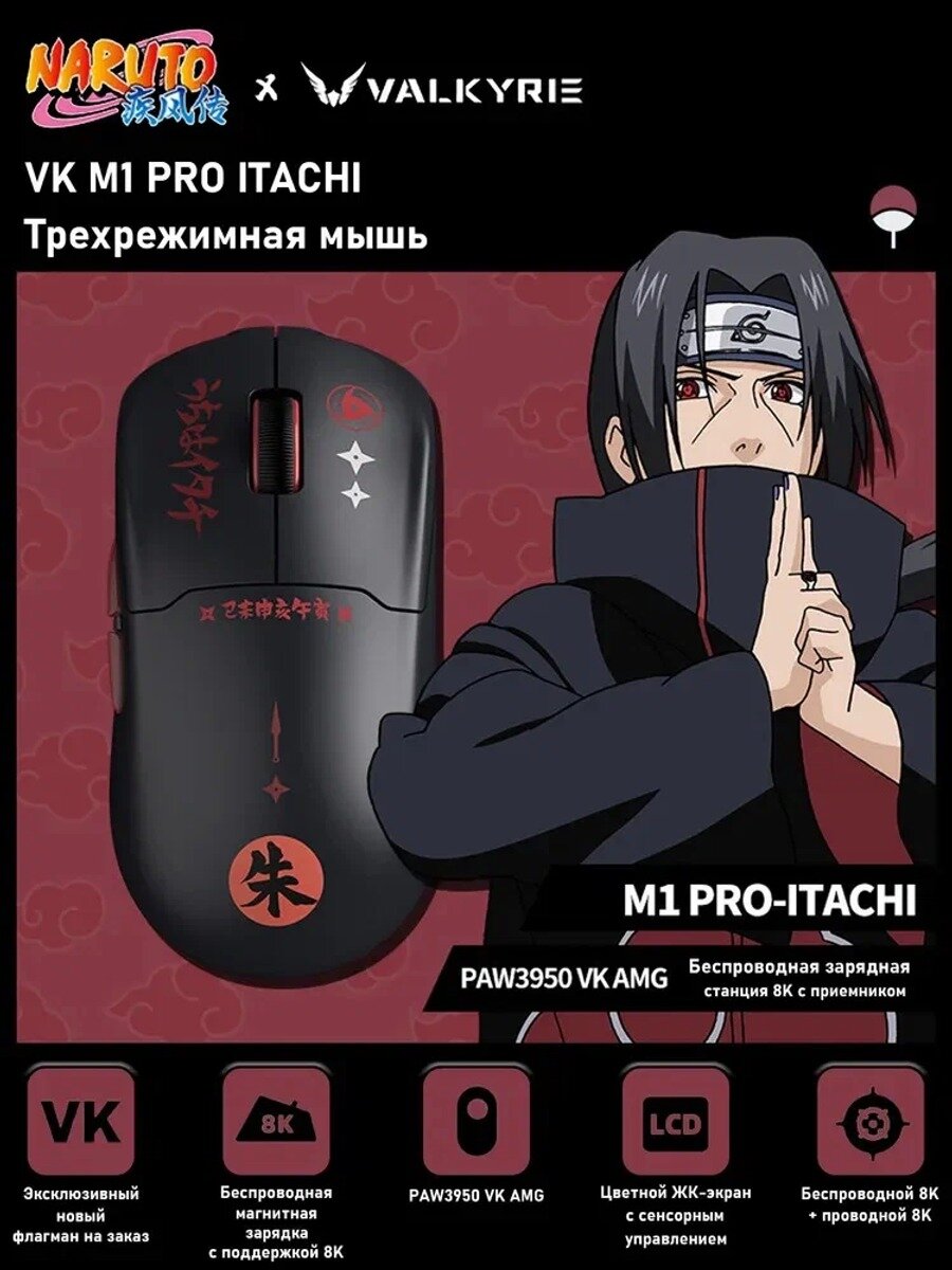 VK M1 PRO — беспроводная игровая мышь, 58 г, 3950, черный, малиновый