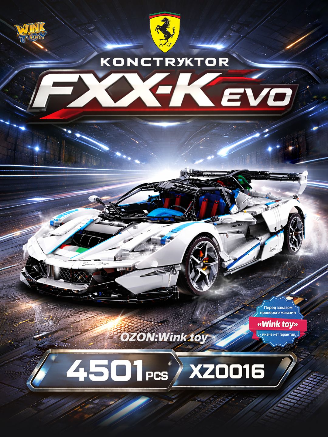 GULY Konstruktor, 4501 elementlar, Blokli