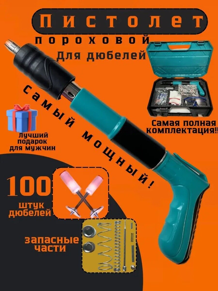 Шпилька крепежная