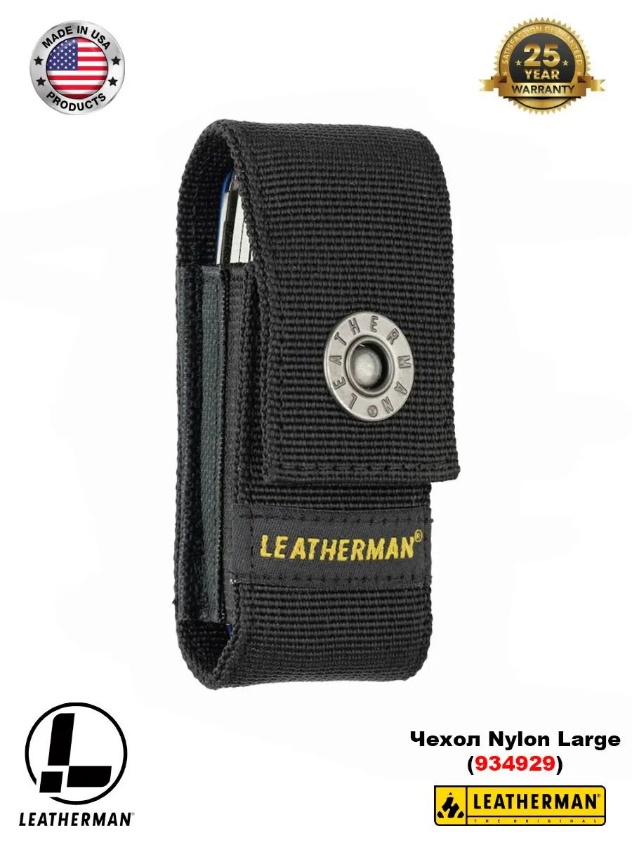 Сумка для активного отдыха Leatherman, черная, черно-серая