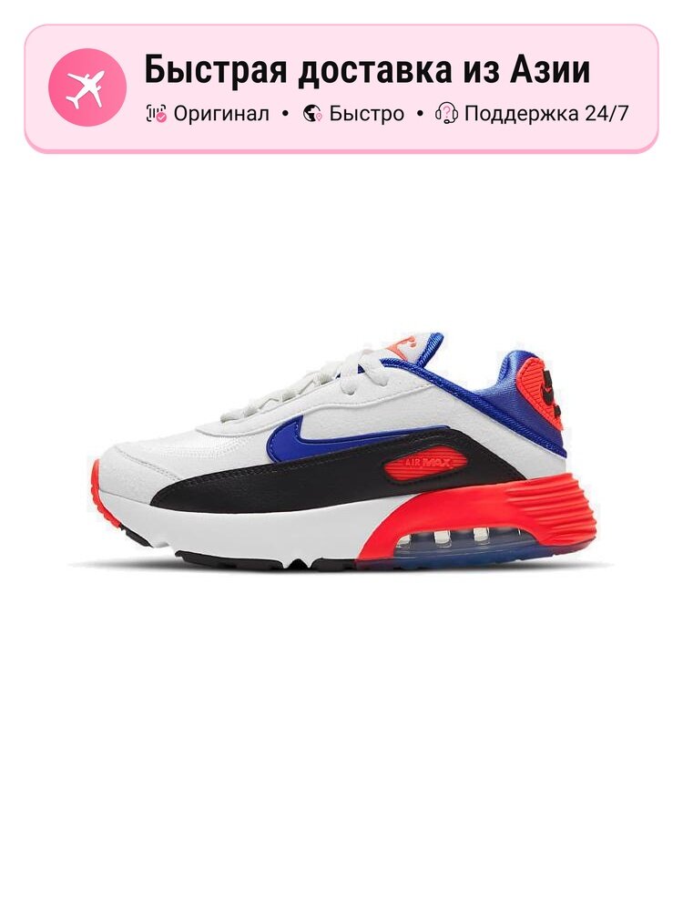 Кроссовки NIKE Air Max 2090