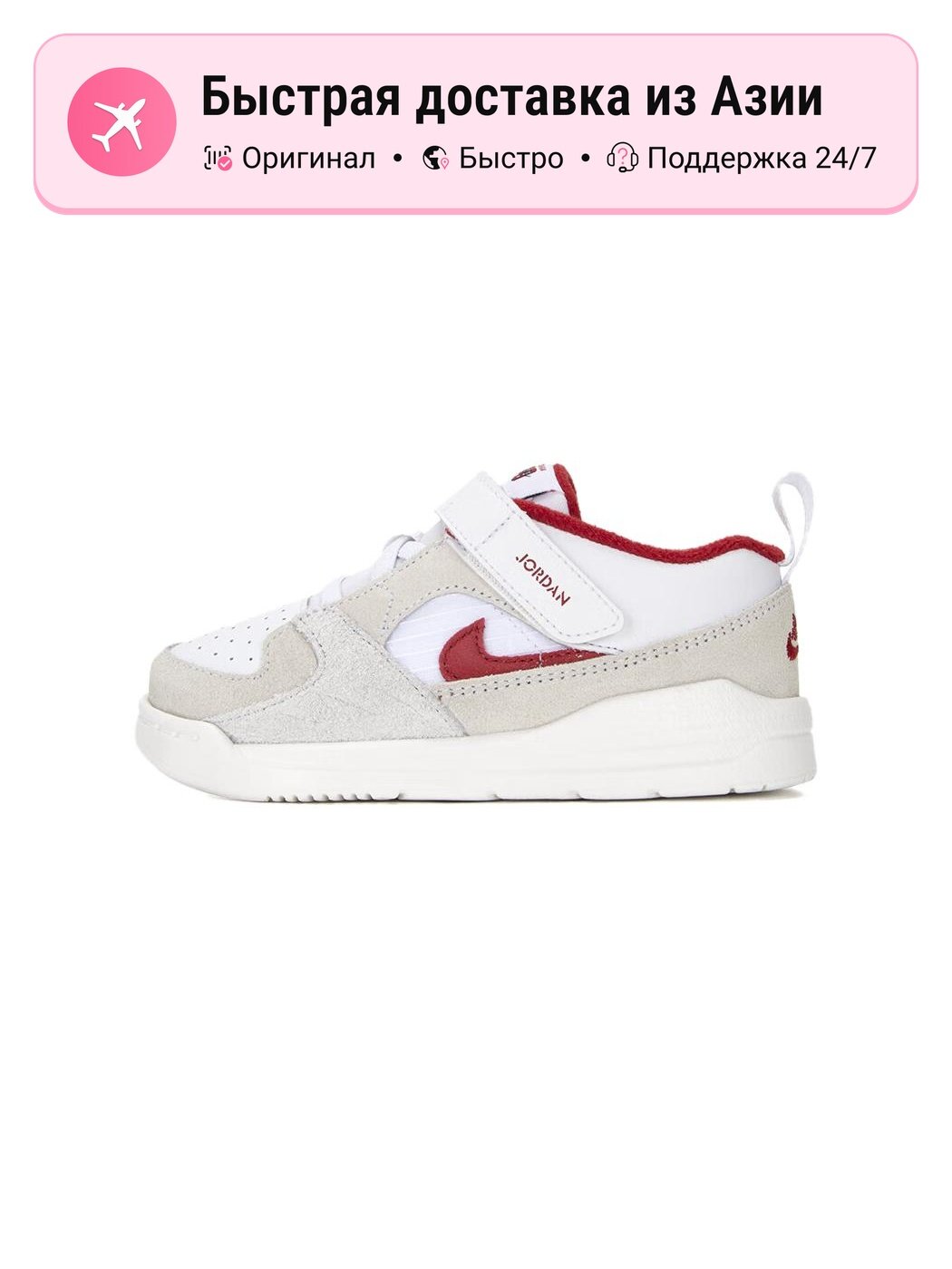 Кроссовки Jordan Air Jordan 1 Mid Sneaker School