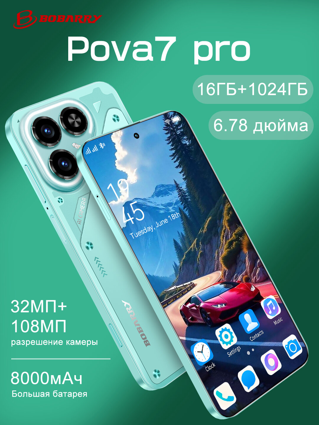 Игровой смартфон Pova7 pro 16ГБ+1024 ГБ 120 Гц 8000 мА·ч зелёный