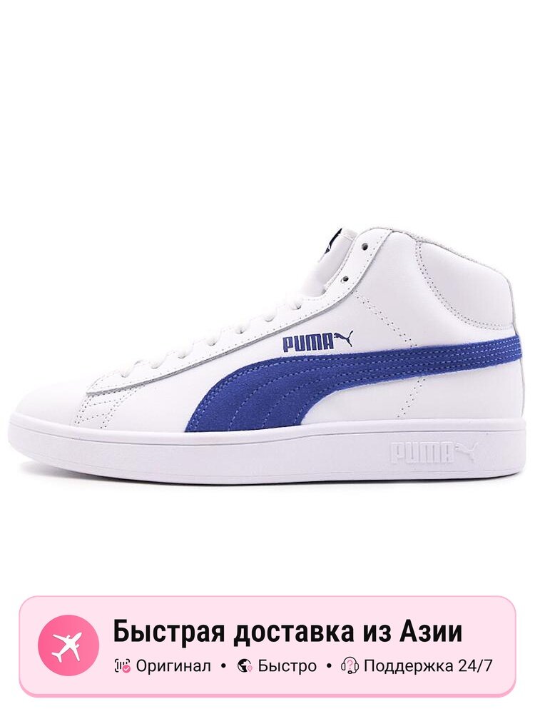 Кроссовки PUMA Smash V2 Mid