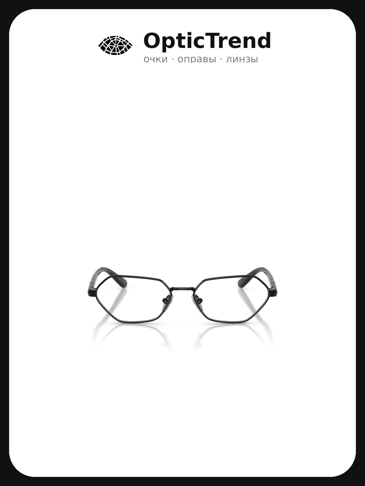 Vogue VO 4350 352 — оправа для очков женская