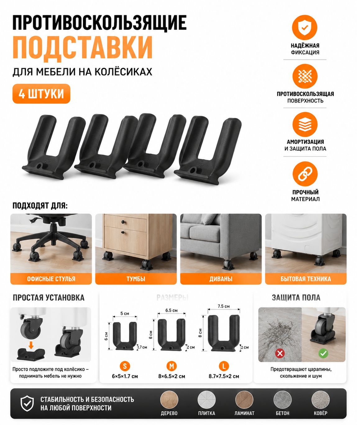 Набор мебельной фурнитуры