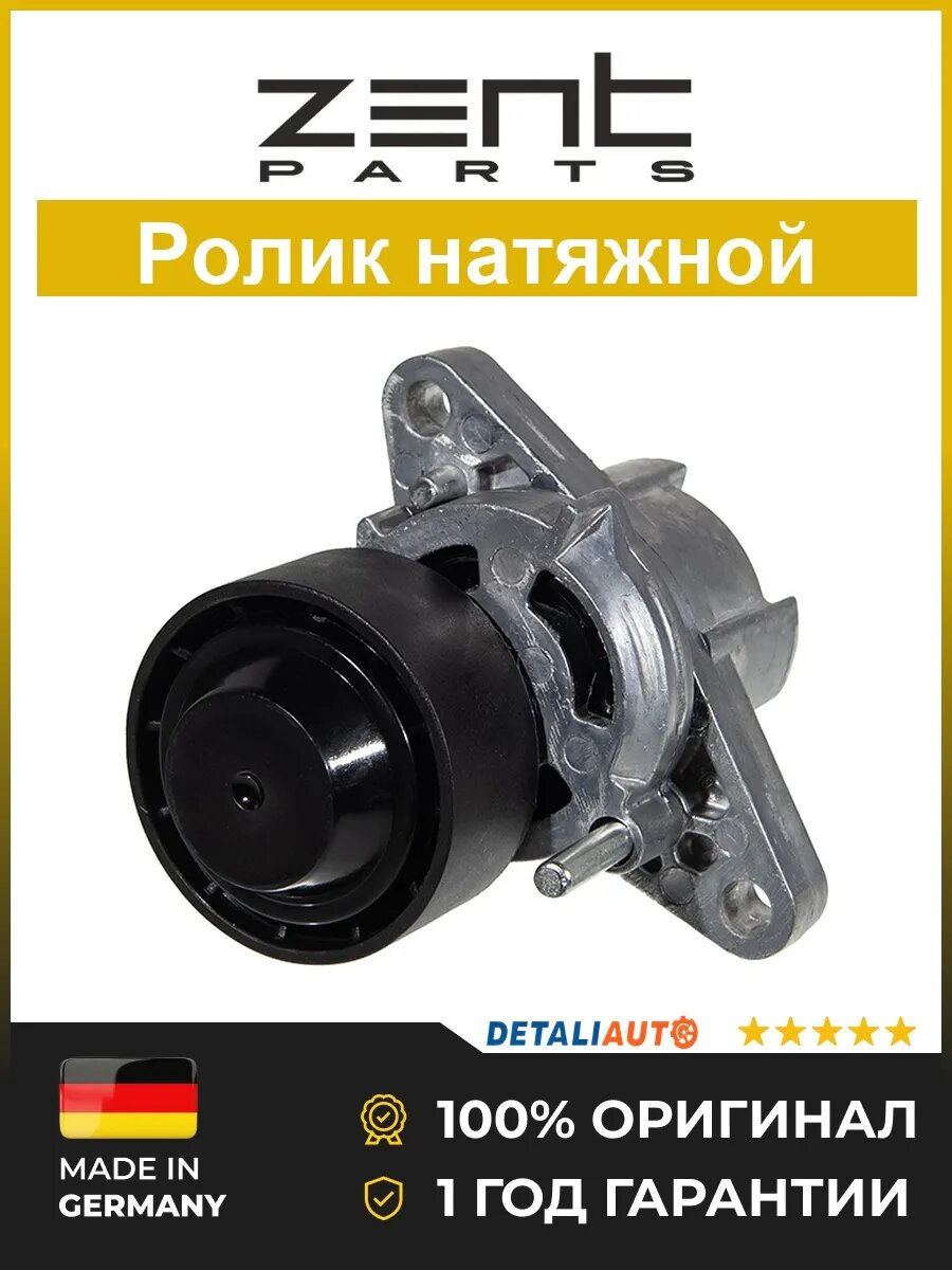 Ролики и натяжители ремня Zentparts Z23660 Рено Логан 1.4-2.0 98 Renault Logan 1.4-2.0 98