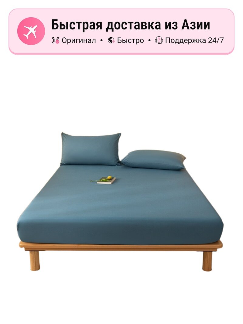 Простыня SASSENSI denim blue, 5078250, 240x260 см, 100% хлопок, мягкая, дышащая
