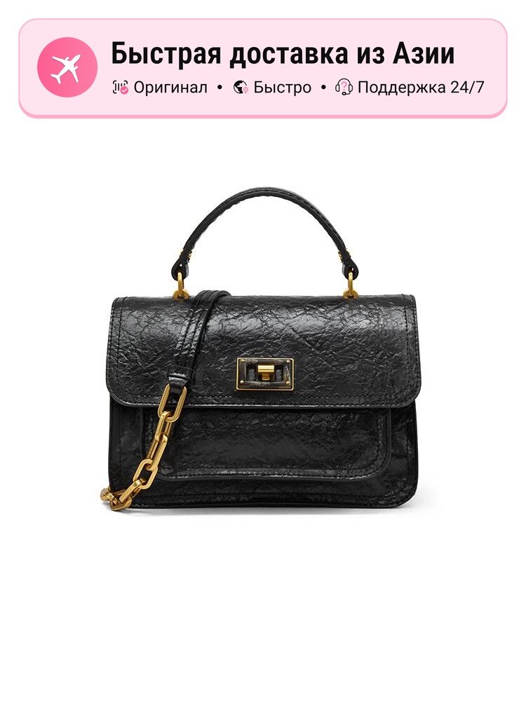 Сумка CHARLES&KEITH Regular 5641433