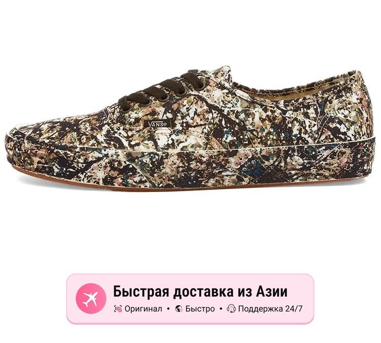 Кроссовки VANS Authentic