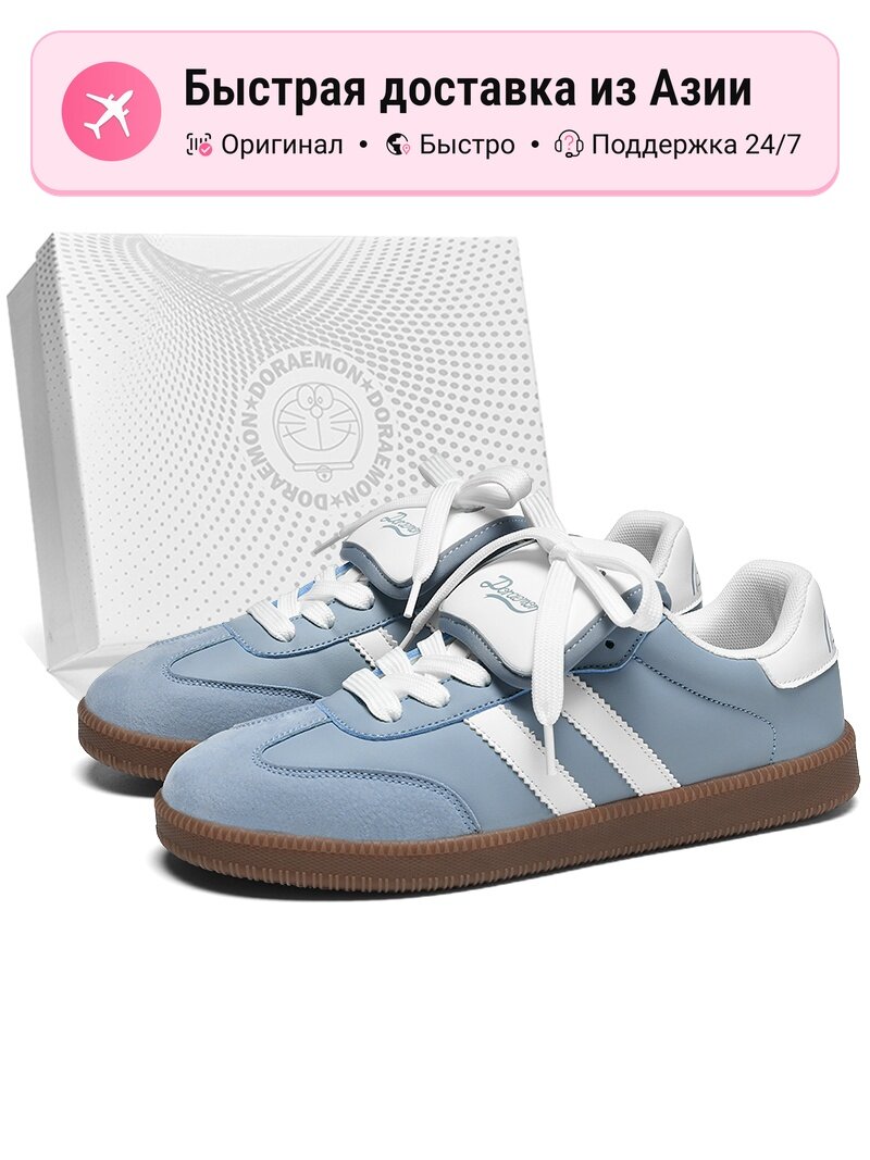 Кроссовки German Army Trainers