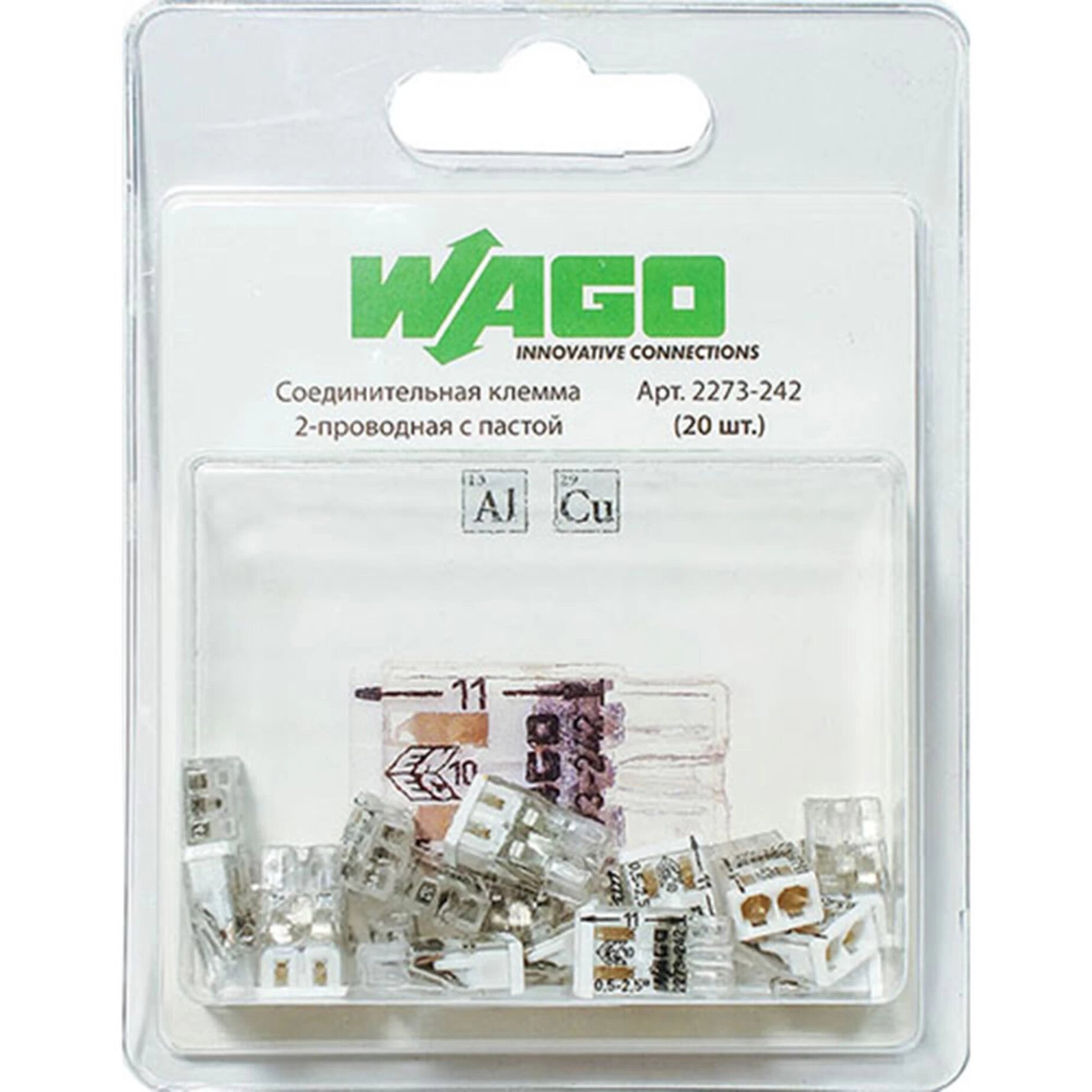 Клемма на 2 провода Wago 2273-242 0,5-2,5 кв. мм самозажимная с пастой (20 шт.)