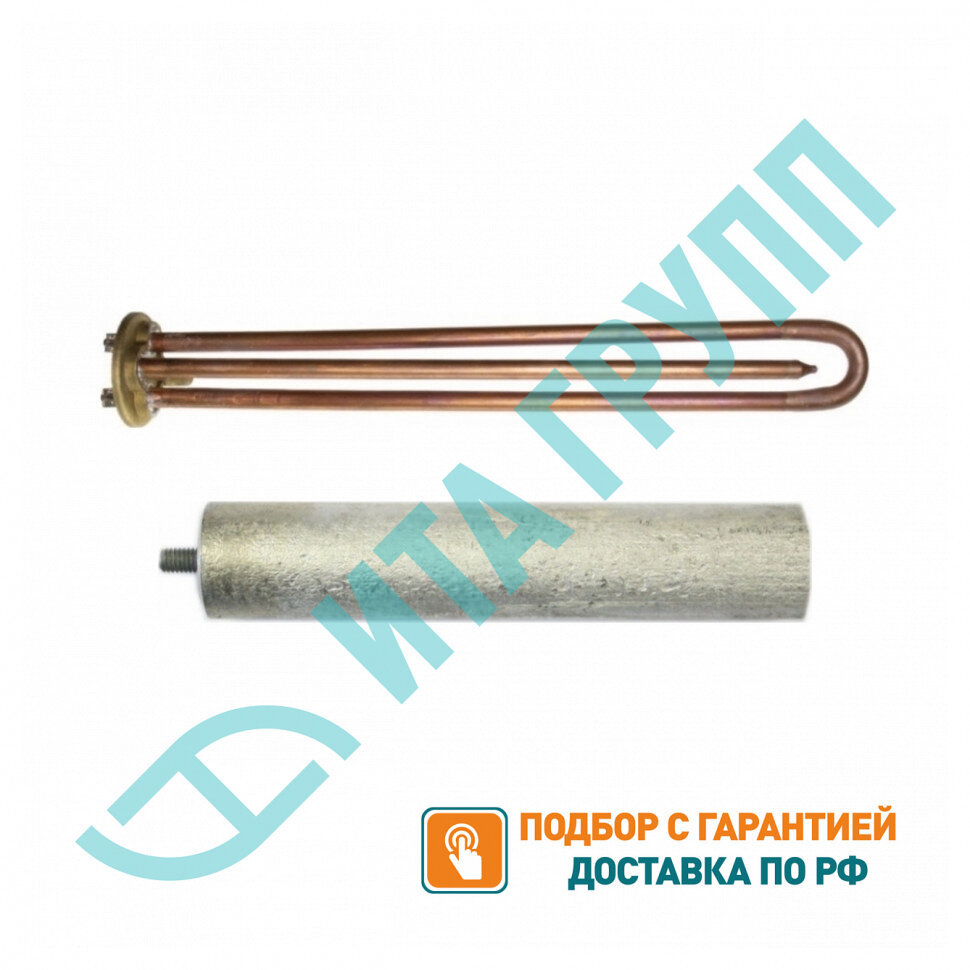Комплект ТЭН 1,5кВт (1500Вт) RCF для водонагревателя Ariston VLS, Superlux, Simat, трубка под термостат 8мм + анод , 202151K1