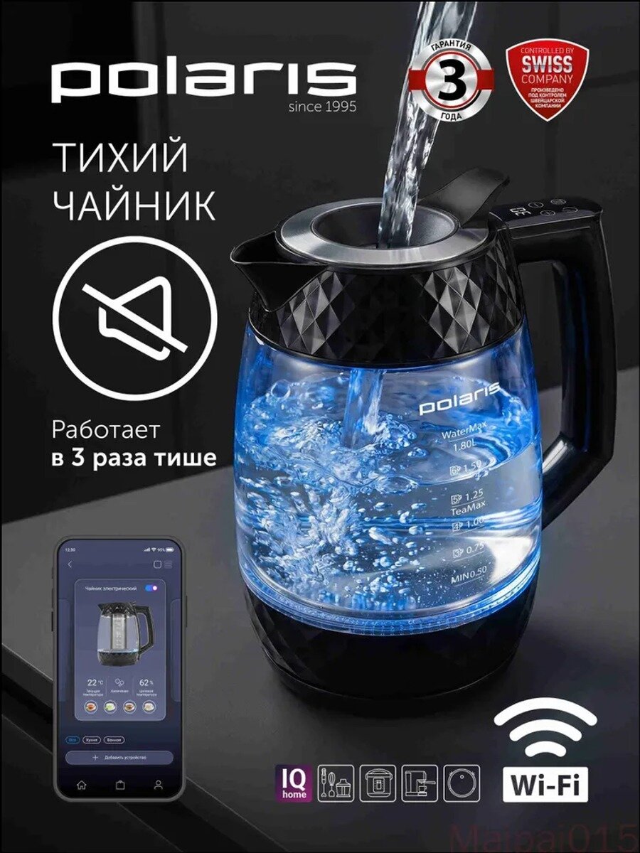 Электрический чайник Wi-Fi IQ Home PWK 1823CGLD, черный, зеркальный