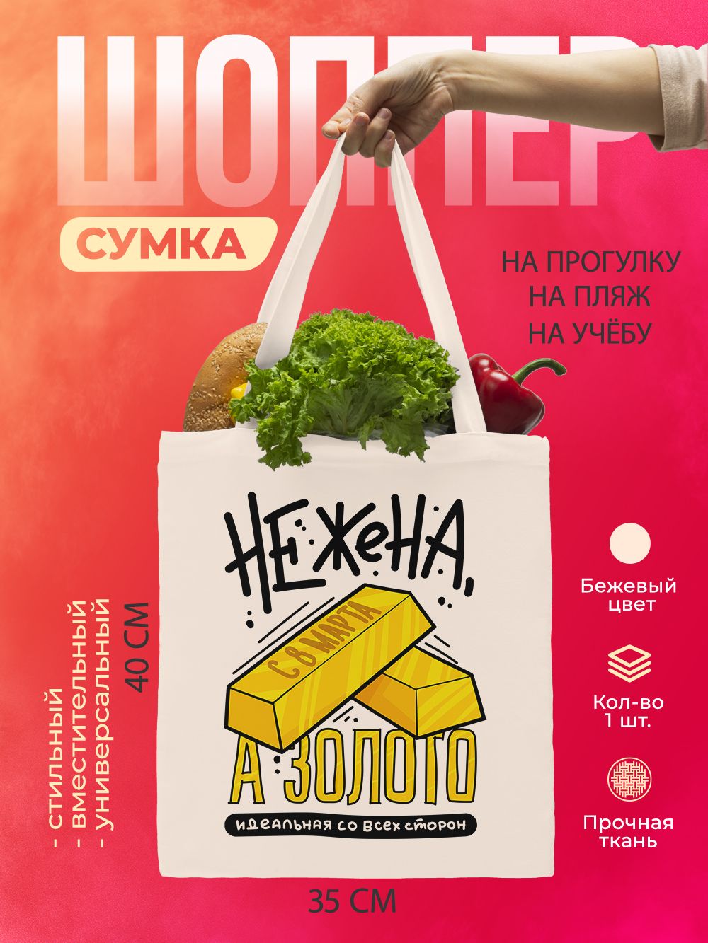 Сумка , глубокий черный