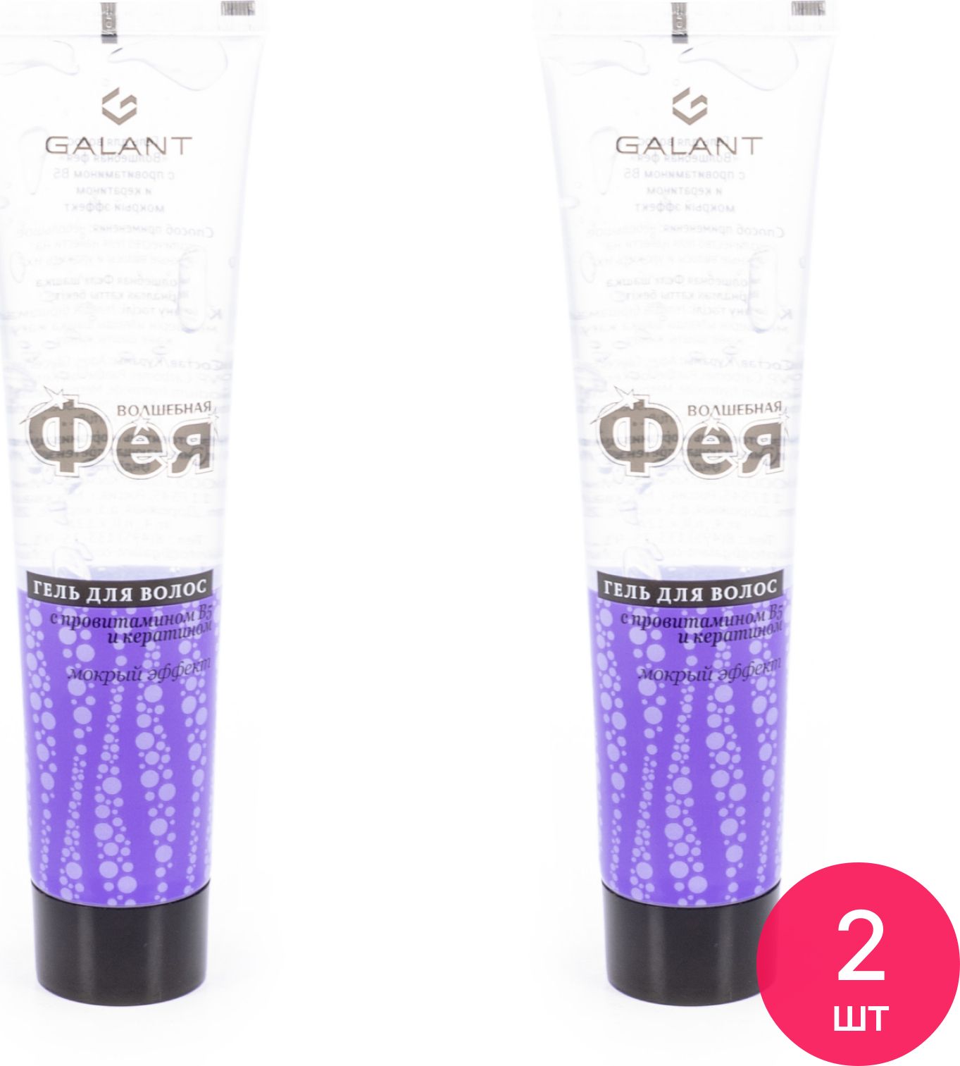 Galant Cosmetics / Галант Косметикс Волшебная фея Гель для укладки волос мокрый эффект, с провитамином В5 и кератином