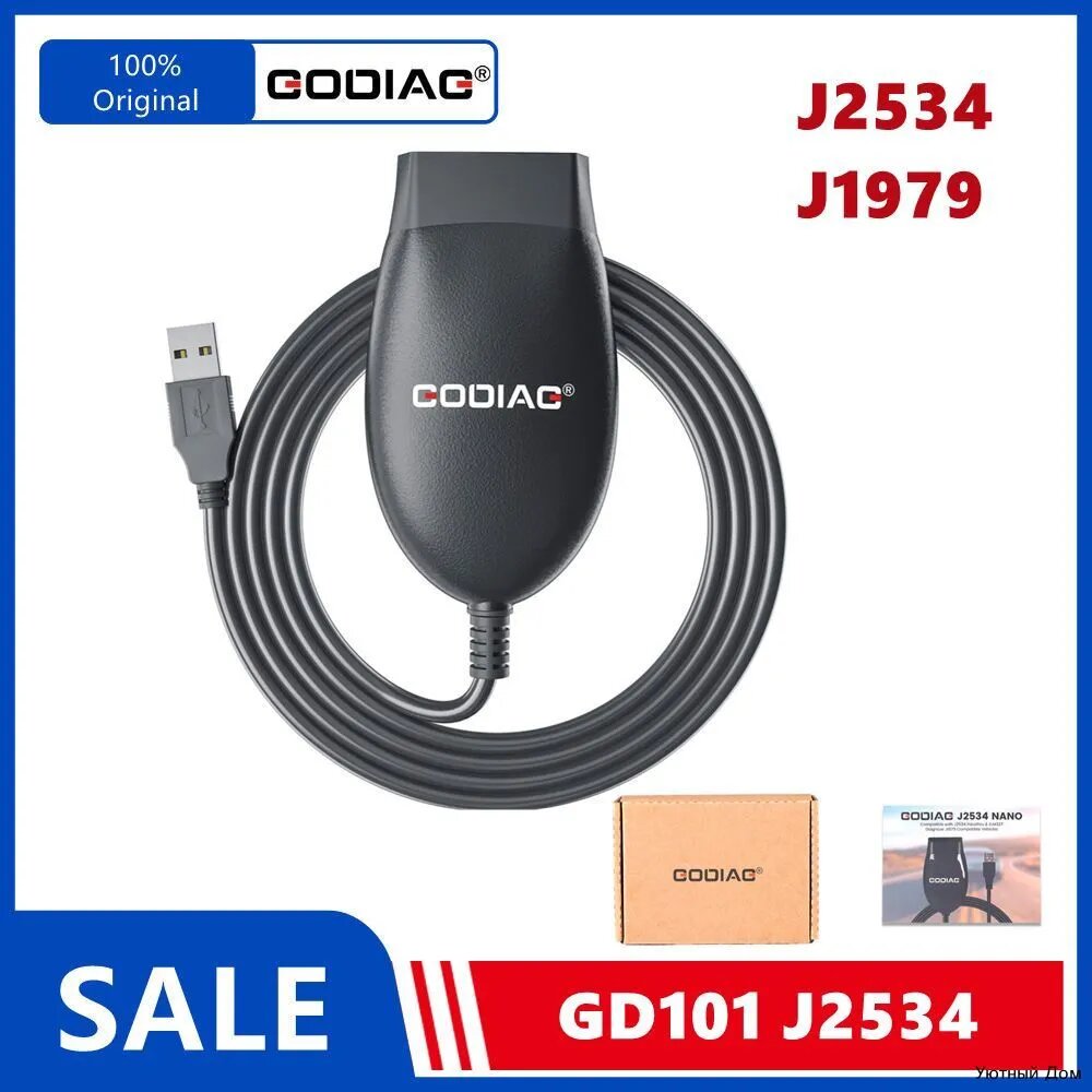GODIAG GD101 J2534: совместимость с режимами J2534 Pass-Thru и ELM327; диагностика автомобилей, поддерживающих стандарт J1979; автоматическое переключение режимов