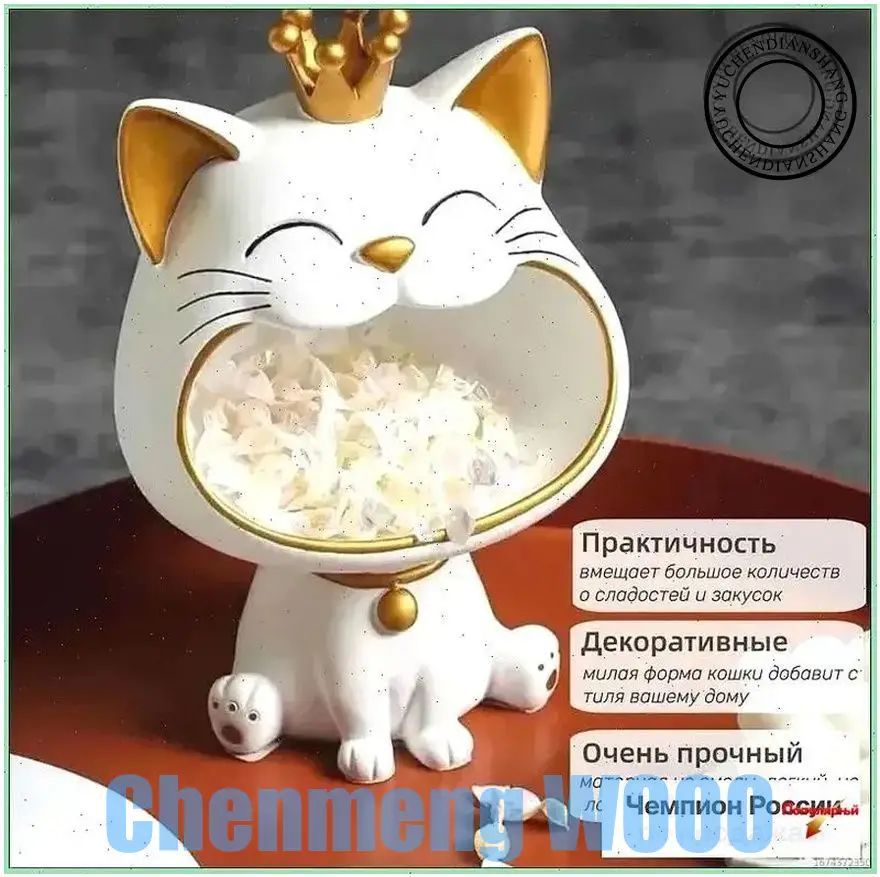 Конфетница 16 см 100 мл смола 1 шт цвет белый
