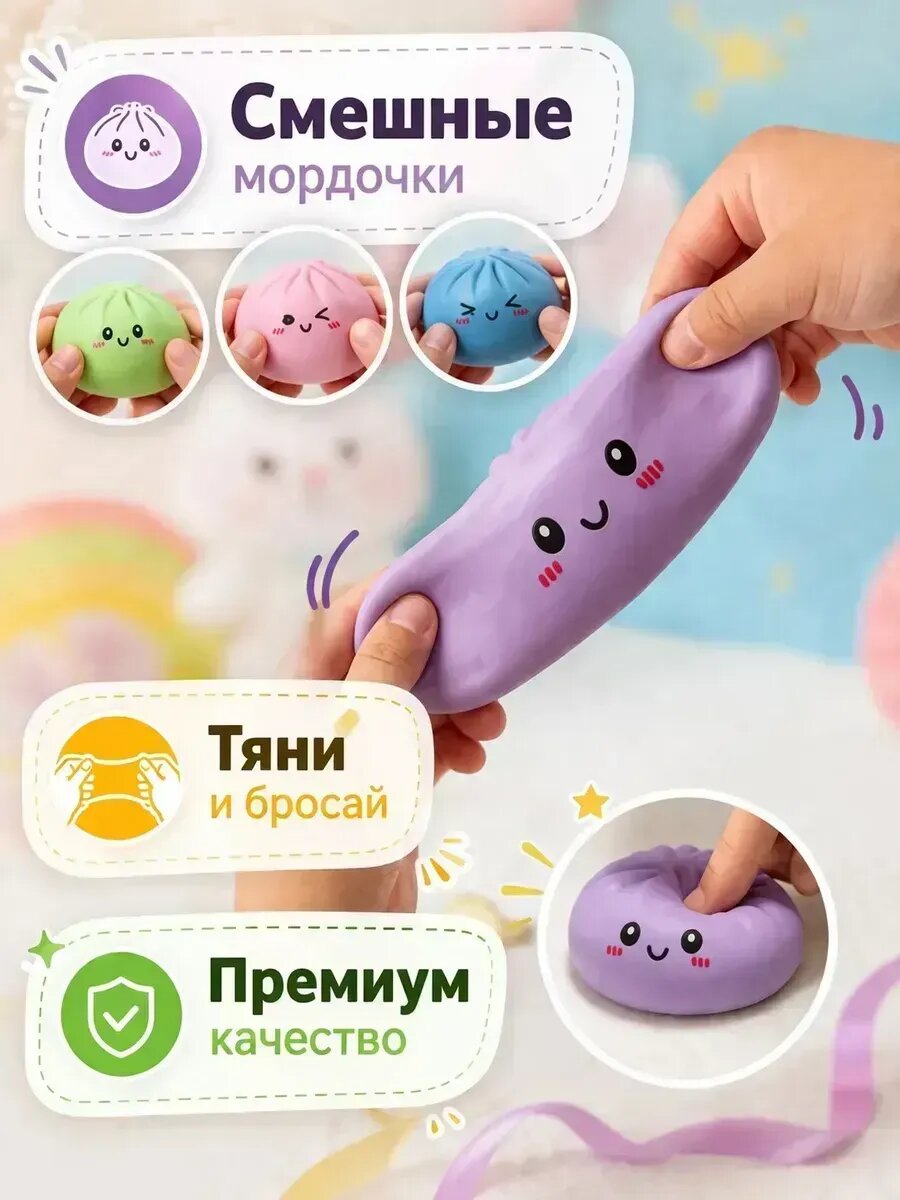 Дамплинг 1 штука — фото 1