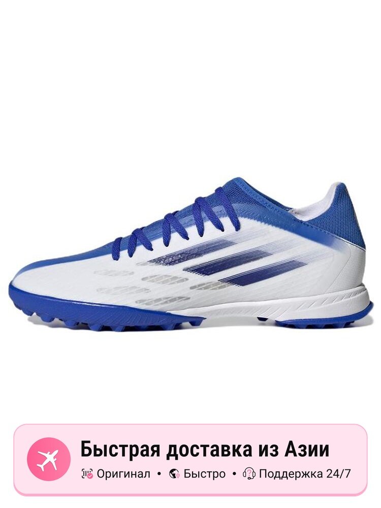Бутсы adidas