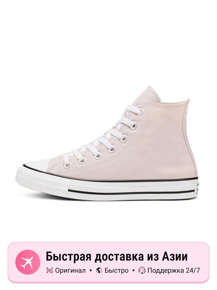 Кроссовки Converse Chuck Taylor All Star