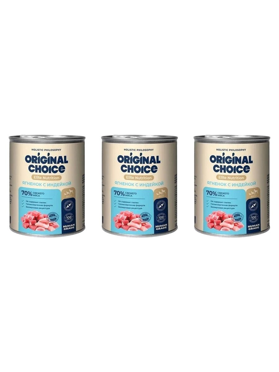 ORIGINAL CHOICE Консервы для собак Elite Nutrition Adult ягненок с индейкой, 750 г - 3 штуки