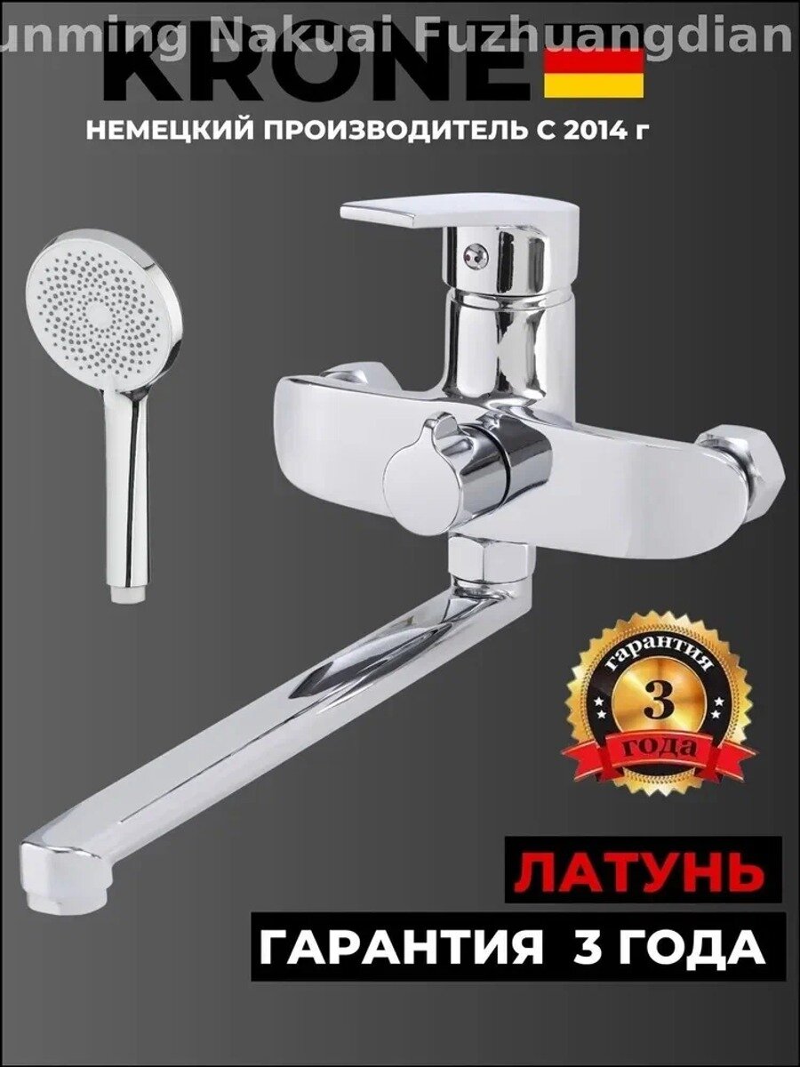 Комплект сантехники
