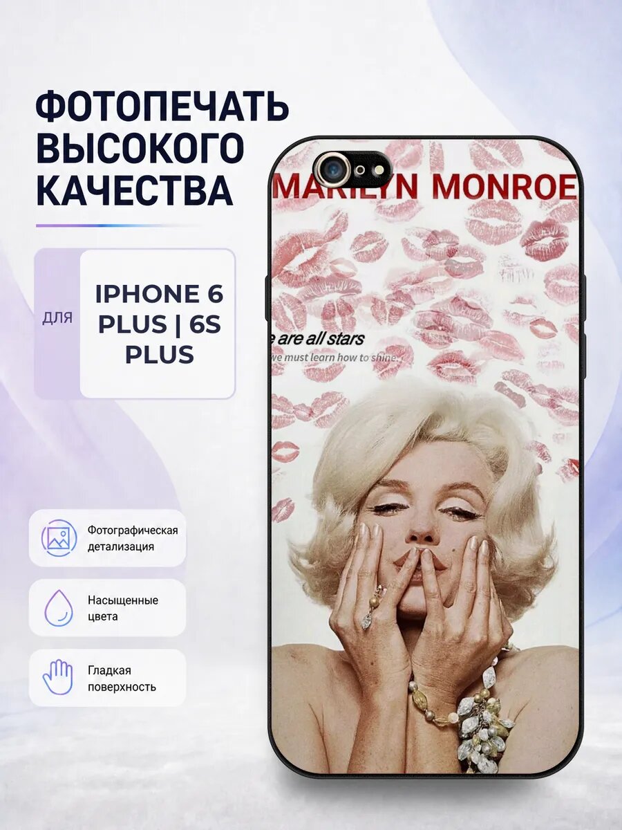 Защитный чехол на iPhone 6 Plus Мэрилин Монро голливуд гламу