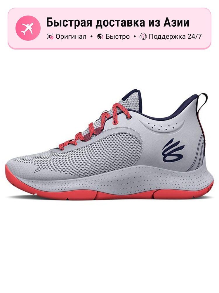 Кроссовки Under Armour Curry 3Z6