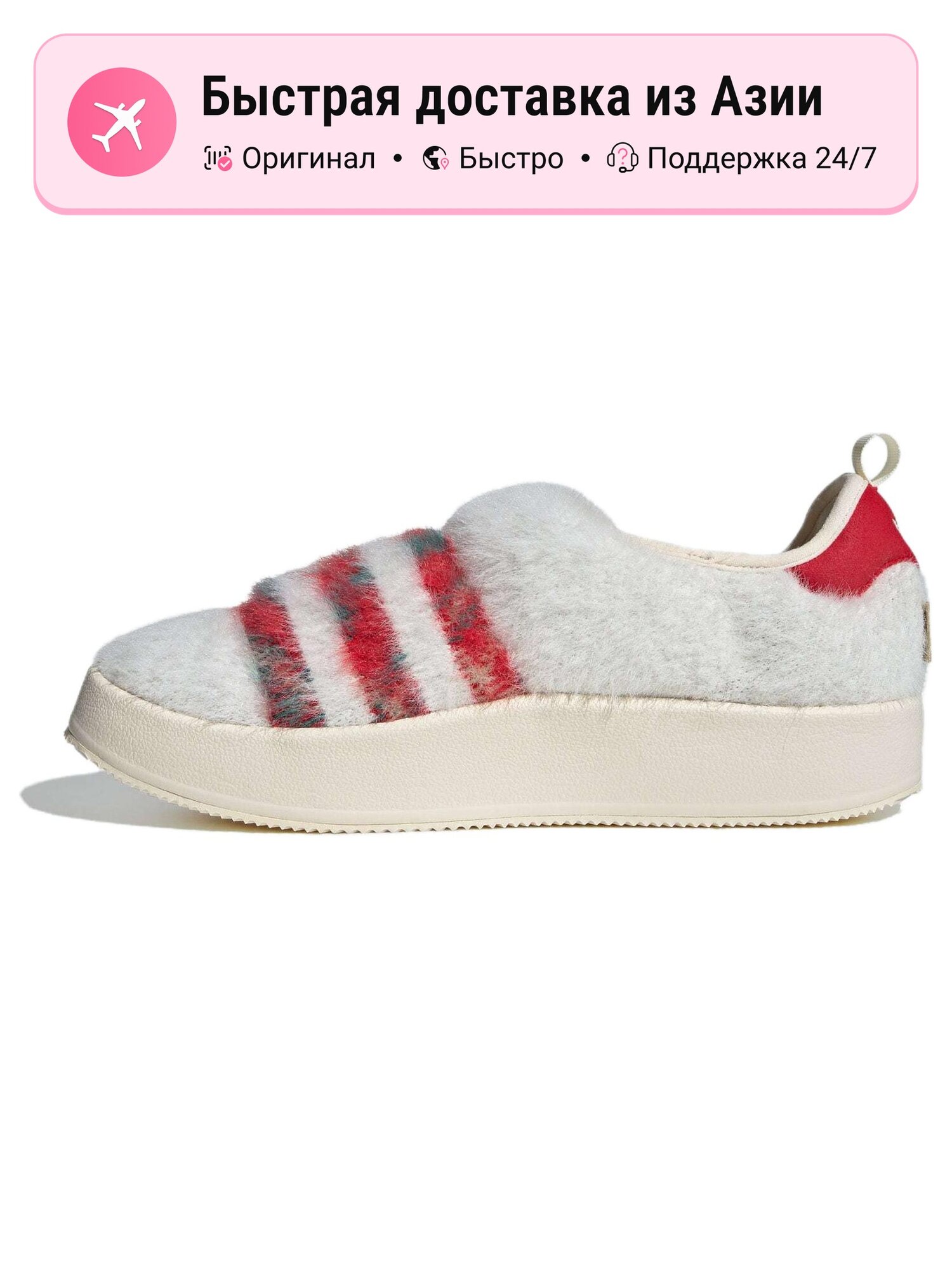 Кроссовки adidas Originals Puffylette