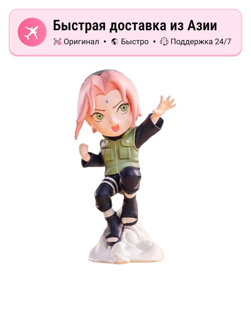 POP MART Хината Хьюга Коллекция Naruto Shippuden Ultimate Ninja Storm, Confirmed-Sakura Haruno B (Open)