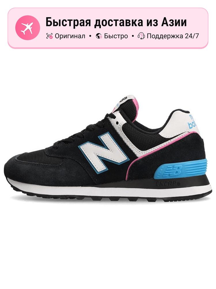 Кроссовки New Balance 574