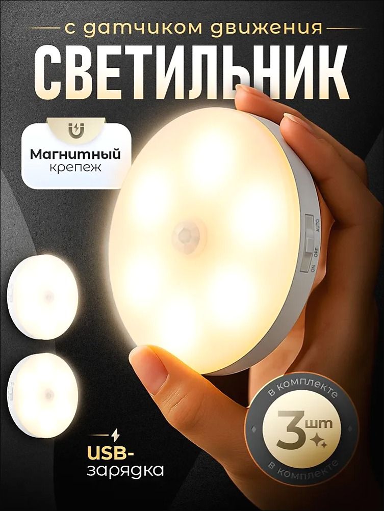 Потолочный светильник, Без цоколя