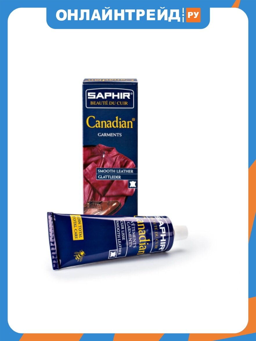Крем-краска Saphir CANADIAN sphr0043 для гладкой кожи, цвет серый, 75мл.
