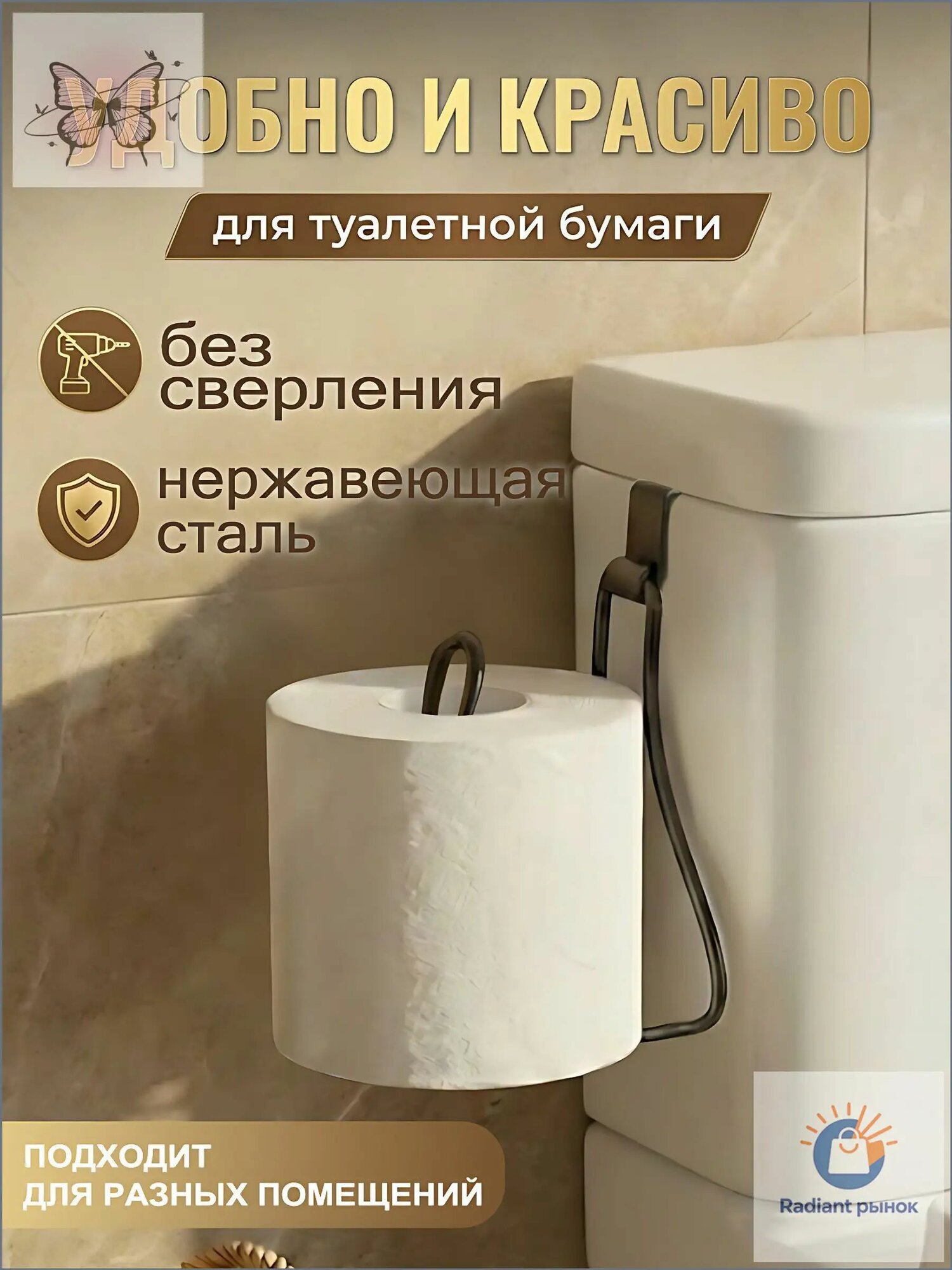 Стойка для диспенсера