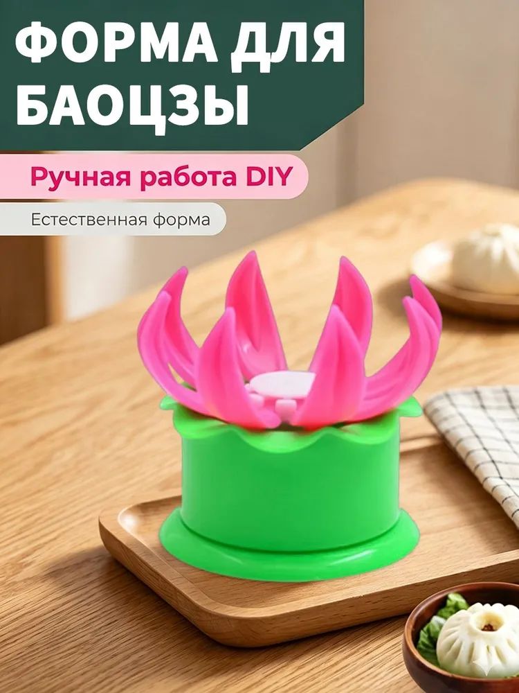 Форма для канапе 1 шт, 8 см, Артикул: 5679308331, Размеры, мм: 80*75
