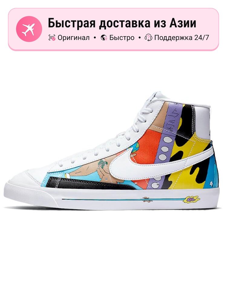 Кроссовки NIKE Blazer Mid 77 Flyleather