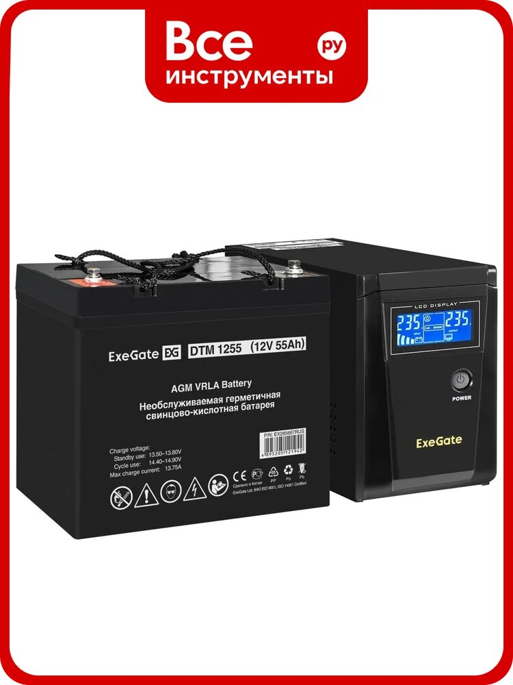 Комплект ИБП ExeGate EX295986RUS + батарея 55Aч EX285667RUS 1шт инвертор, синус, для котла SineTower SZ-600. LCD. AVR.1SH 600VA 360W, чистая синусоида, LCD дисплей, AVR, 1 296773